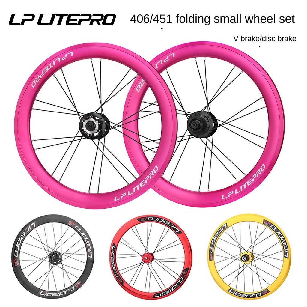 LP Litepro 20-Inch 406/451 Wheel Set Folding Bicycle Big Knife Ring ...