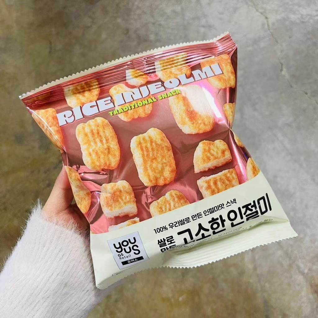 South Korea Imported Youshi GS25 Convenience Store Snacks Glutinous ...