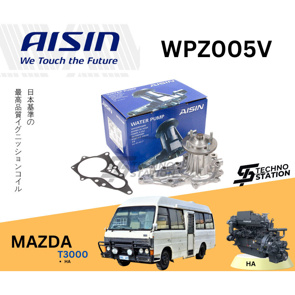 Aisin Heavy Duty Engine Water Pump WPZ005V Mazda T3000 Engine: HA ...