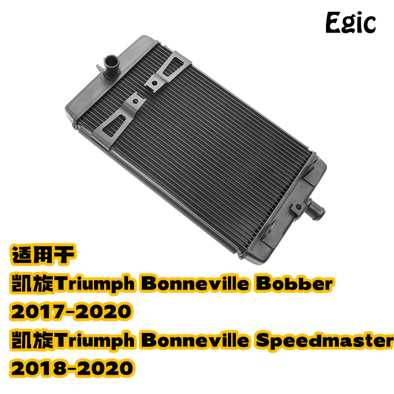Bj Radiator Water Tank Assembly Suitable for Triumph Bonneville Bobber ...