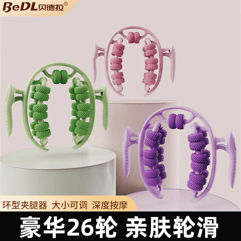 Leg Massage Machine Roller Leg Slimmer Ring Clip Leg Roller Calf Muscle ...