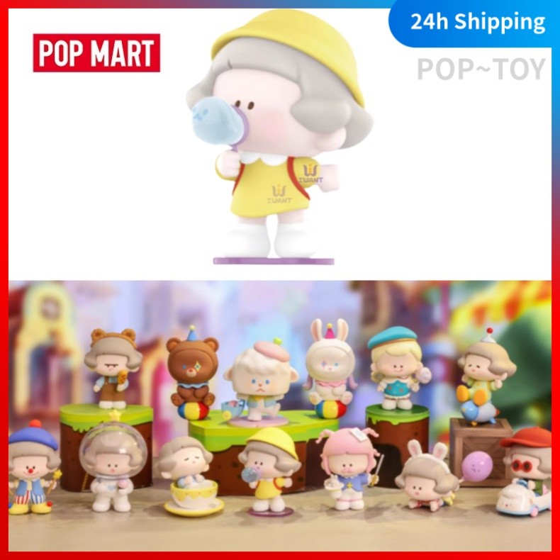 POPMART Little Cookie Amusement Park Series Figures Out of Print POP ...