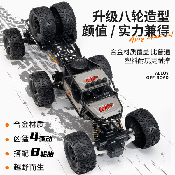 car control kereta control control car Kereta kawalan jauh bersaiz ...