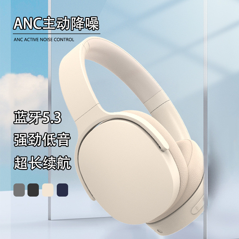 New ANC Active Noise Reduction Headset Single Feed Headset Bluetooth ...