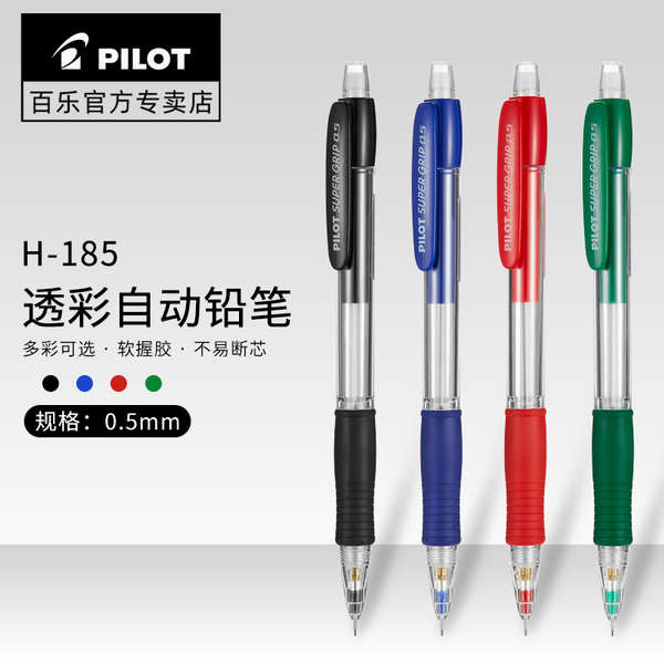 pencil warna colour pencil Jepun Pilot Baile H-185N warna telus pensel ...