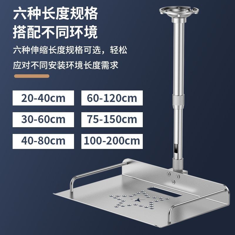 Projector Hanger Telescopic Lifting Bracket Wall Hanging Ceiling Tray ...