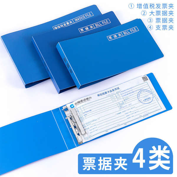 paper bag file bag management file Folder simpanan resit folder kecil ...