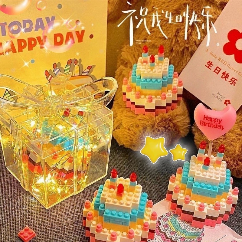 【Ready】BIRTHDAY Cake Nano Block Cake Gift Box Mini Building Blocks Toys ...