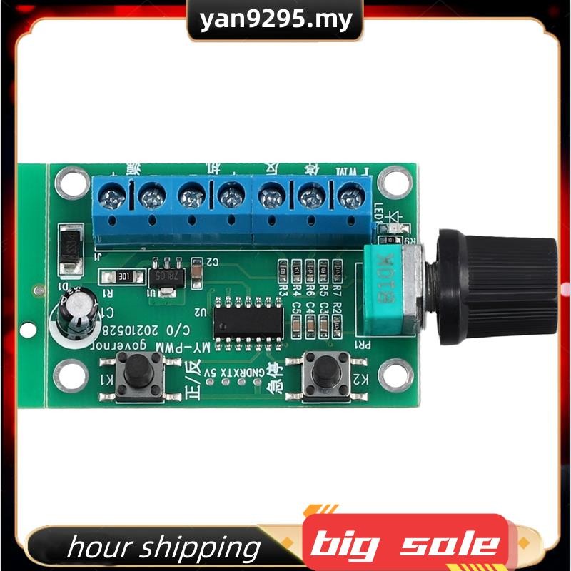 Mini Motor Module DC Brushless Geared Small Motor PWM Speed Controller ...