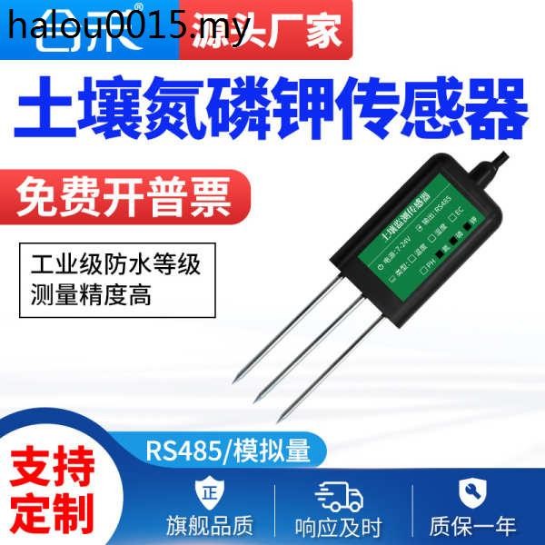 Soil Nitrogen Phosphorus Potassium Sensor Soil NPK Nutrition Detector ... Soil Nitrogen Phosphorus Potassium Sensor Soil NPK Nutrition Detector ...