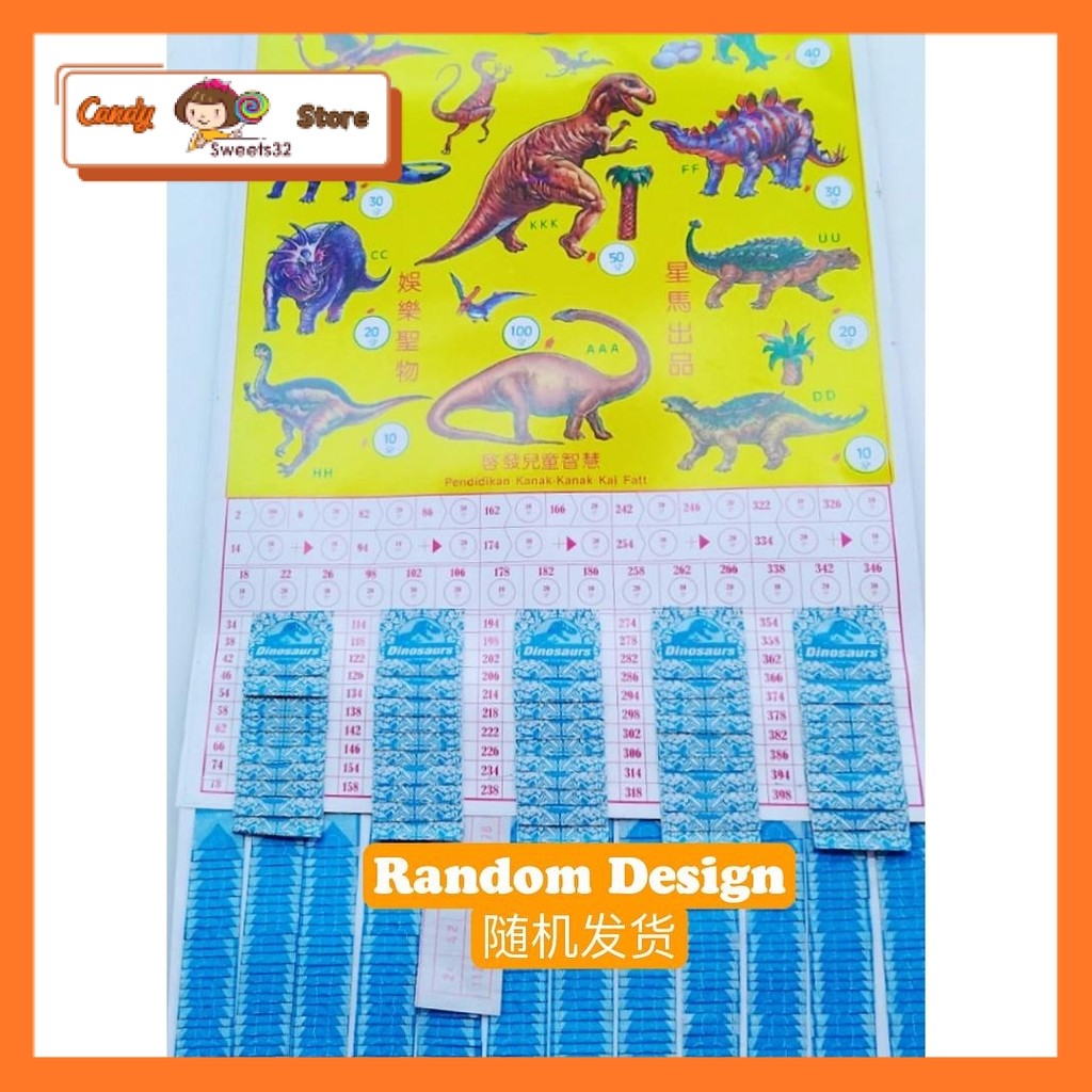 Mainan Papan Tikam “Tikam” 儿时抽抽乐 (19世紀70年代至80年代兒時玩意) 玩具 | Shopee Malaysia