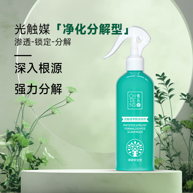 Qian's Photocatalyst Formaldehyde Removal Agent Mild Formula Powerful ...