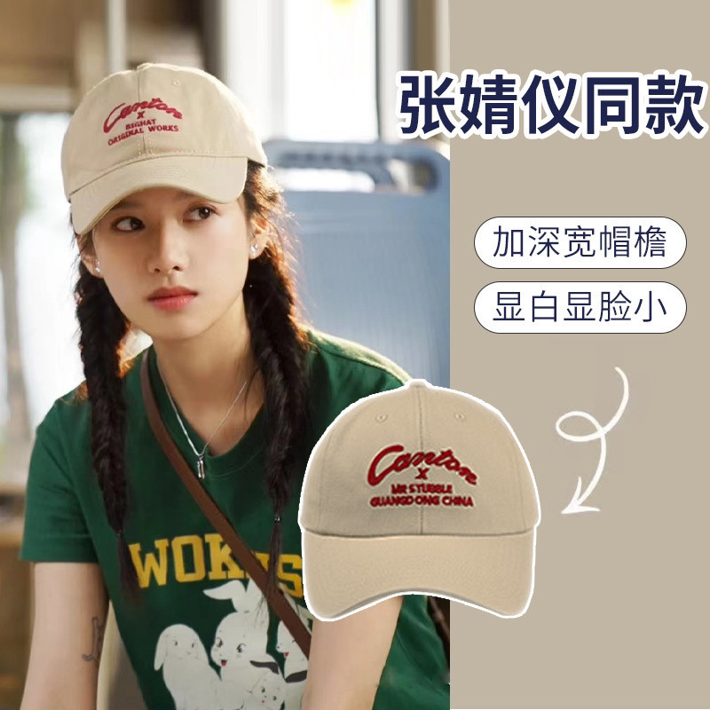 HatHigh Quality Baseball Cap Big Head Big Face Can Wear Wide Brim Face ...