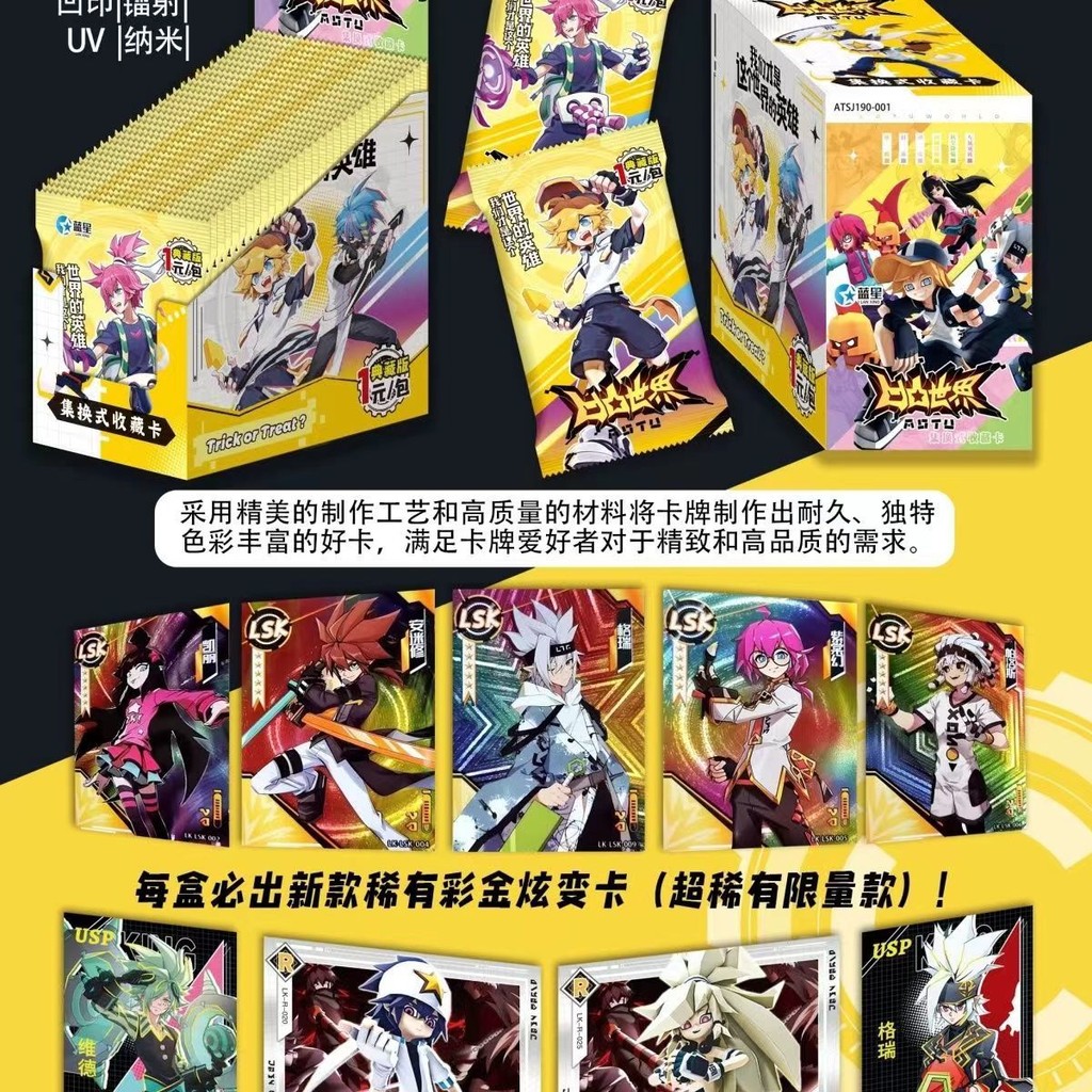 Influencer Bump World Card Classic Deluxe Edition Card Thick Card Laser ...