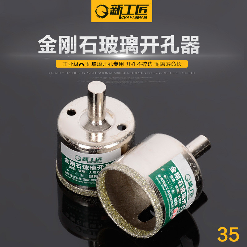 Silicon Carbide Glass Perforator Glass Drill Bit Ceramic Tile Drilling ...