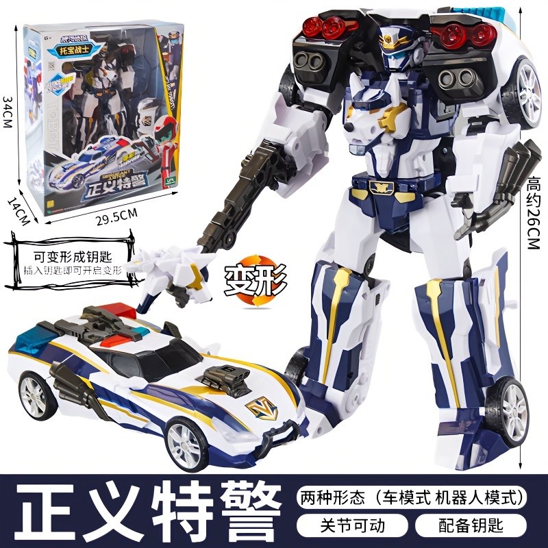Toho Warrior Galaxy Detective Series Sonic Thunder Tow Brothers God of ...