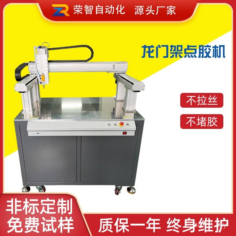 Mesin gam jadual perjalanan besar, mainan elektronik, lampu rata, mesin ...