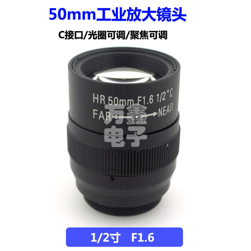 Camera Lens Industrial Lens 35/50mm Manual Aperture C Port Telephoto ...