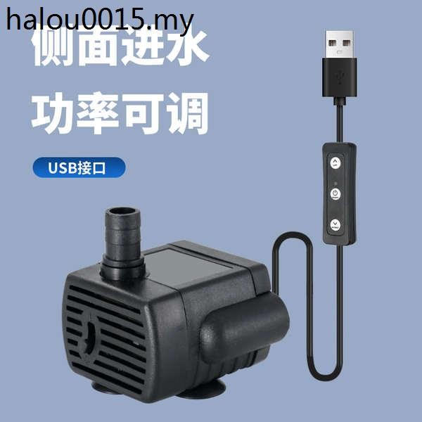 Usb Small Mini Water Pump Fish Tank Turtle Tank Filter Circulation 5V ...