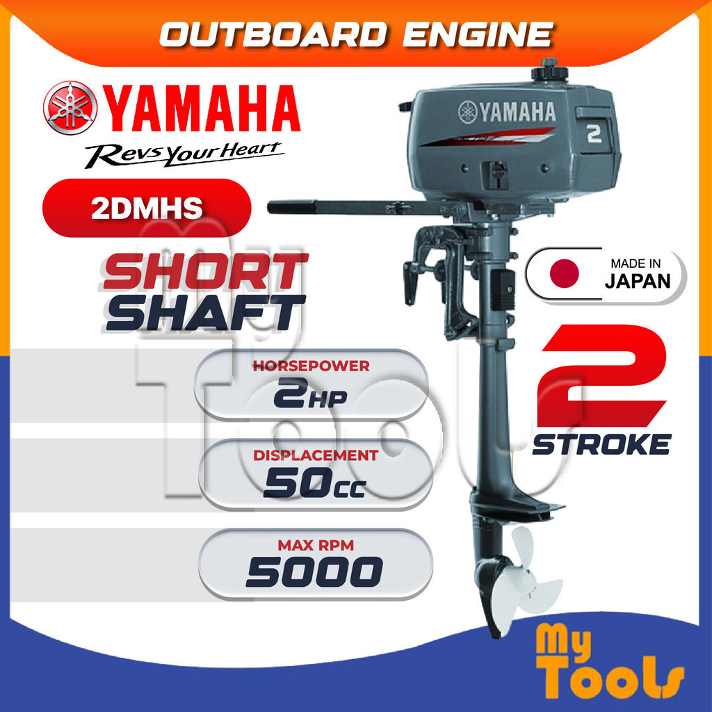 M.Machinery YAMAHA Enduro 2DMHS Petrol Engine Outboard (Made In Japan ...