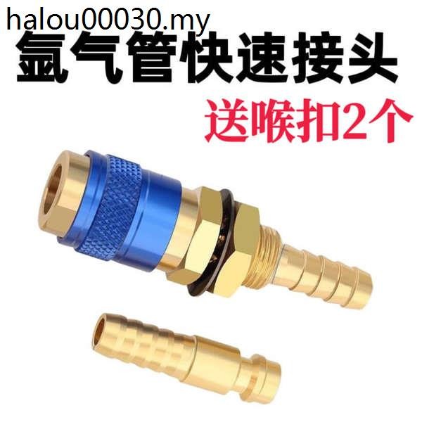 Quick Connector Argon Arc Welding Throttle Valve Excess Pipe 10 * 6 ...