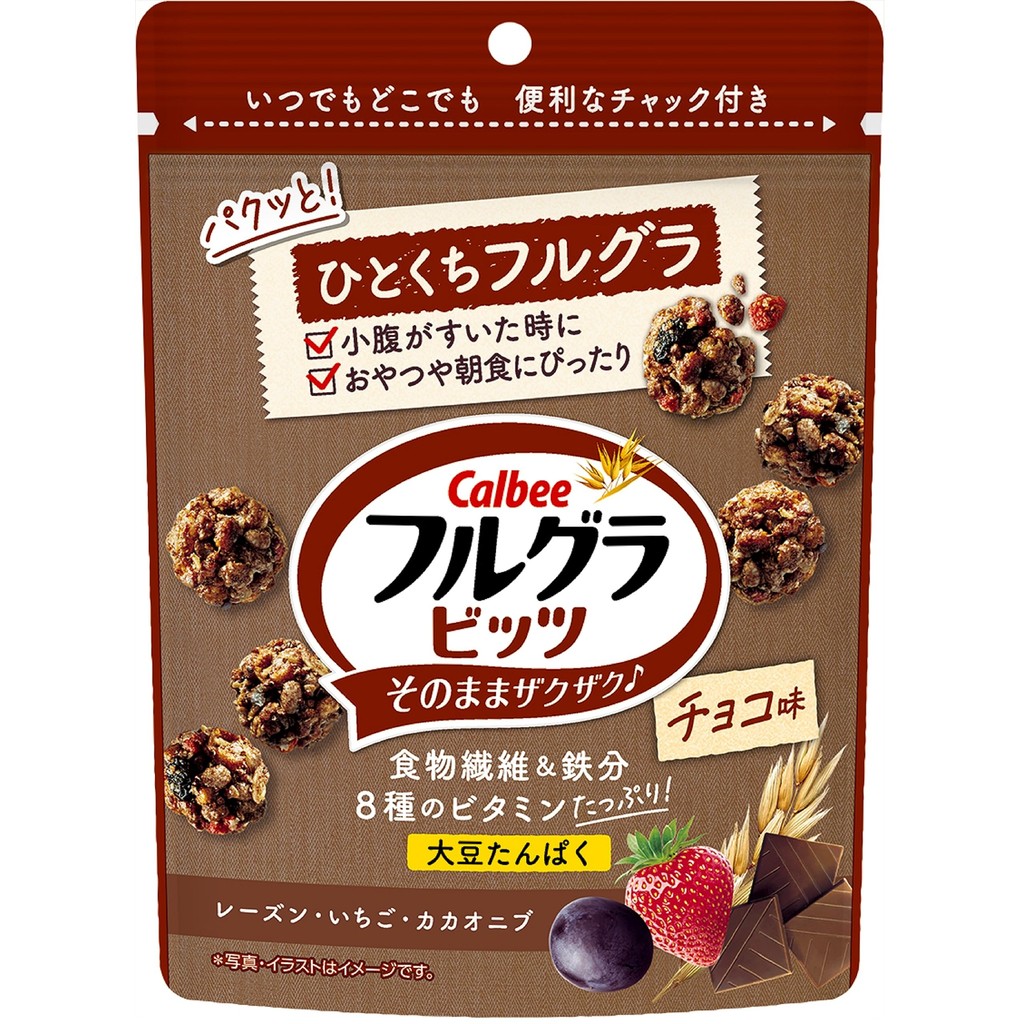 Calbee FruGran Bits Chocolate Flavor 55g × 12 bags, dietary fiber, iron, vitamins, soy protein ...