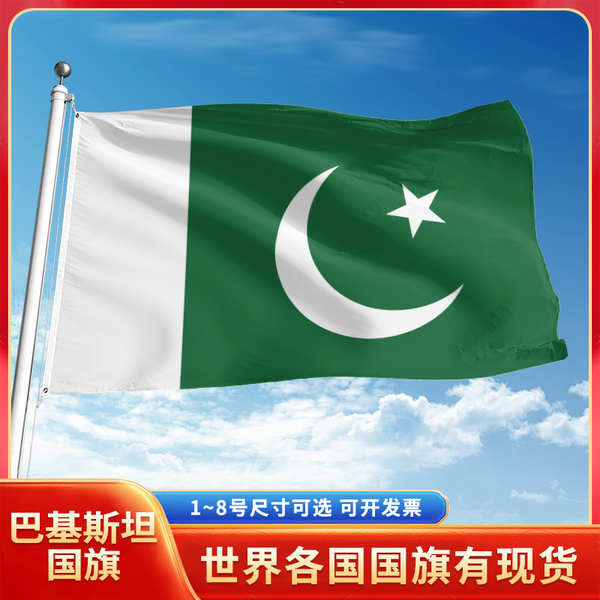 table country flag holder stand china small mini flag banner bendera ...