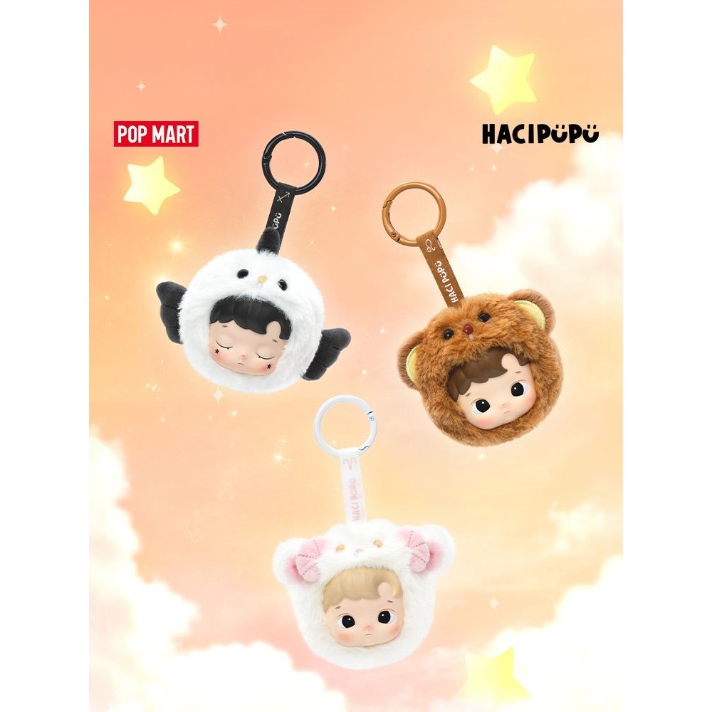 POPMART HACIPUPU constellation series vinyl Plush Blind Box Doll Trendy ...