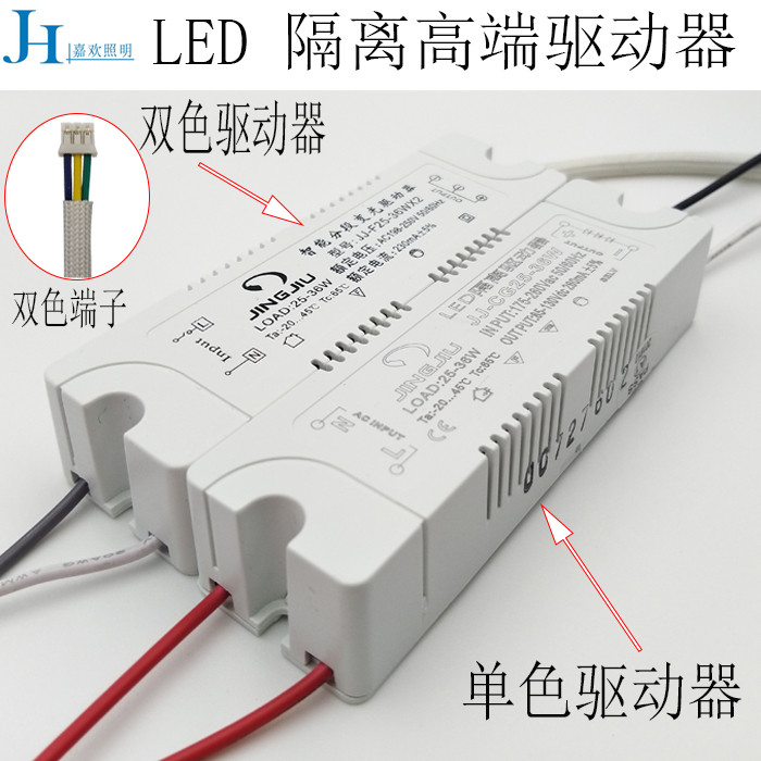 LED isolated variable voltage drive, three color drive, constant ...