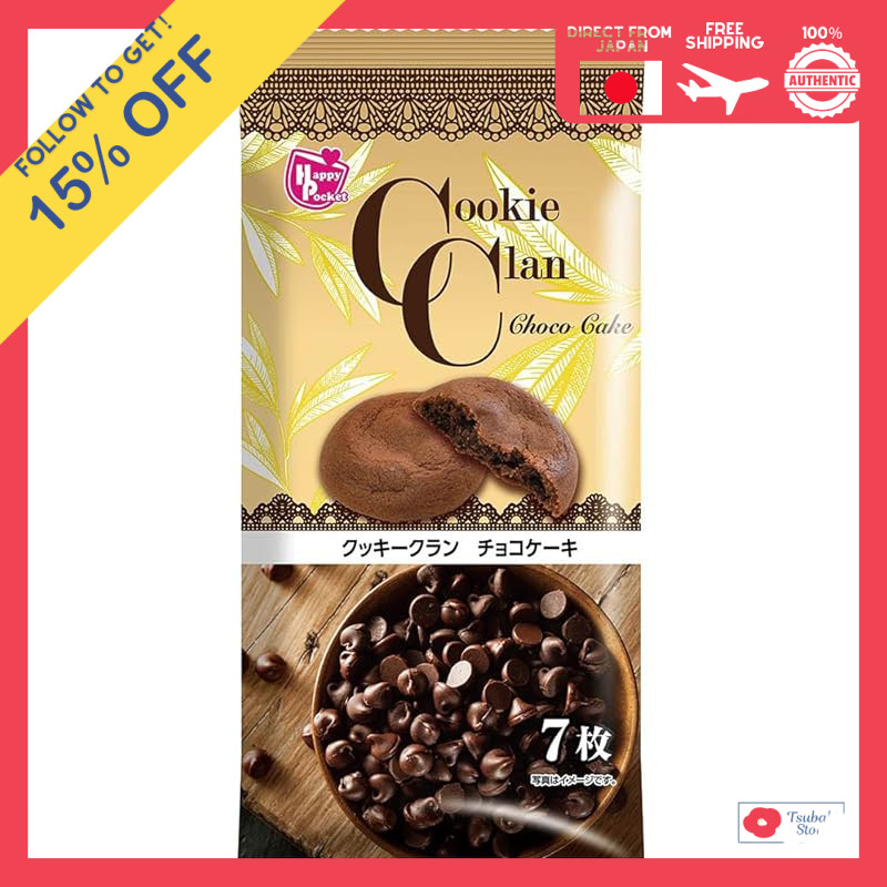 Happy Pocket Cookie Crunch Chocolate Cake 7 pieces x 12 packs | Shopee ...