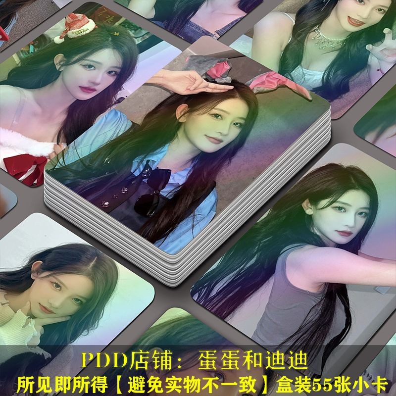 【Spots现货】周诗雨镭射小卡55张SNH48单人小卡周边三寸盒装自印小卡片LOMO卡Zhou Shiyu Laser Card 55 ...