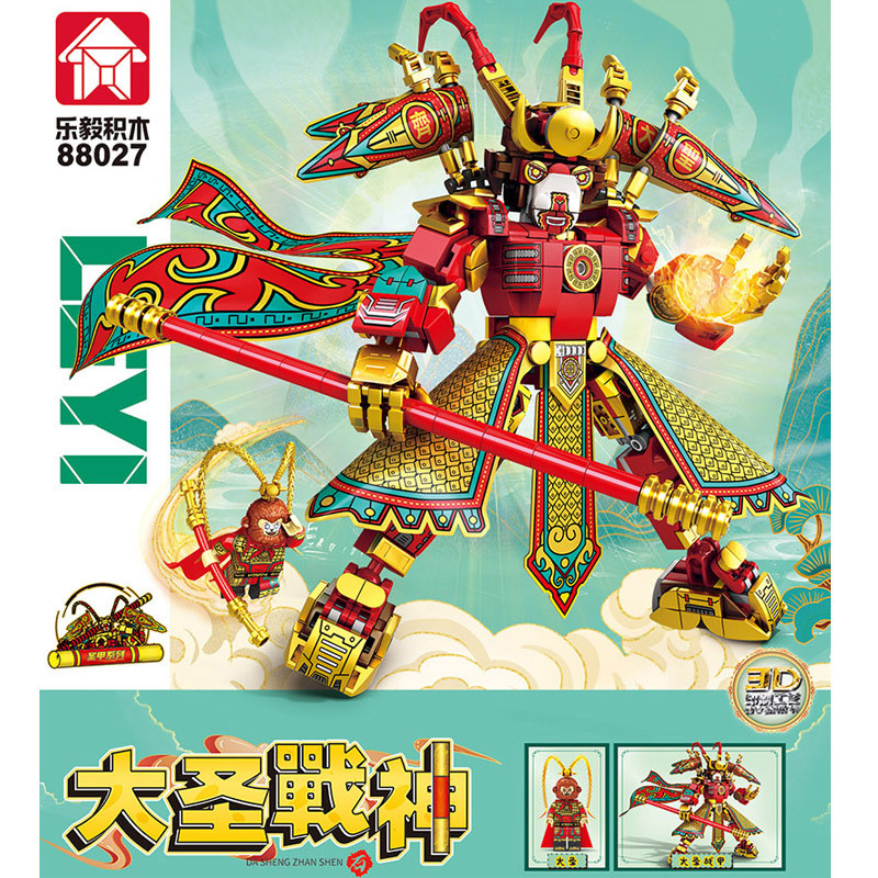 Leyi82002Wukong Mecha Westward Journey Qi Tiansheng Assembled Toy ...