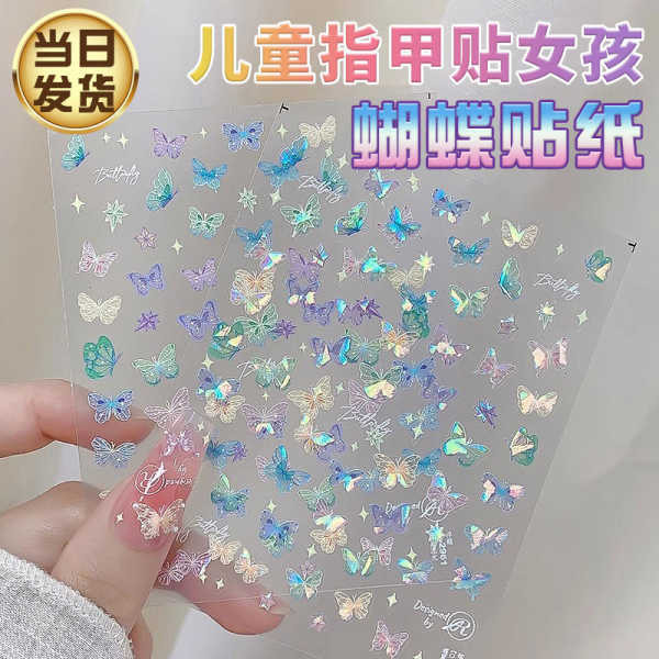 sticker air balang sticker nama buku sekolah sticker cute Pelekat kuku ...