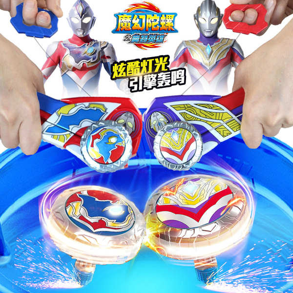 beyblade x beyblade burst Baharu Ultraman Magic Spinning Top Tiga Ligard Kaiserta Kids vs. Spin ...