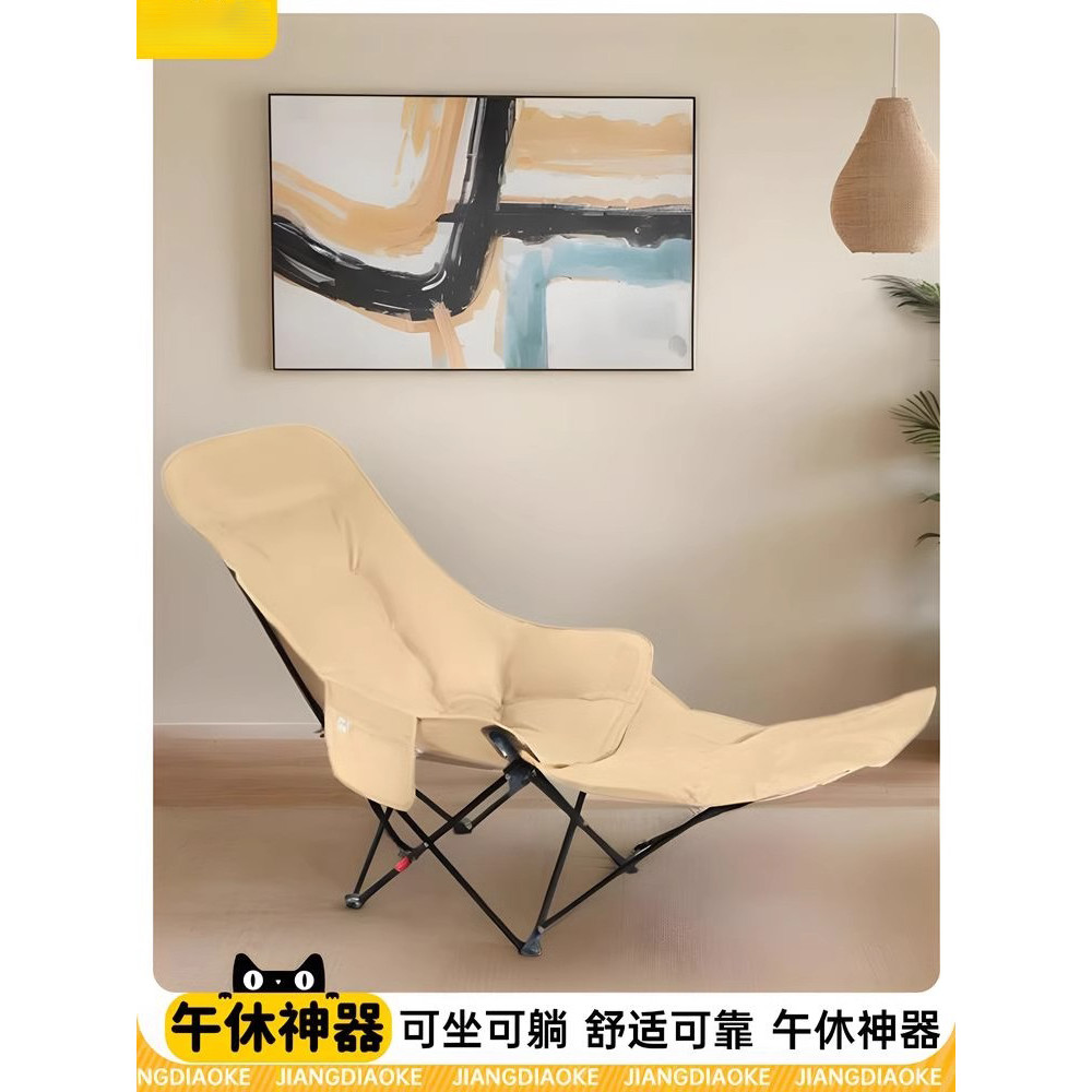 German Outdoor Folding Chair Moon Chair Camping Stool Portable Table ...