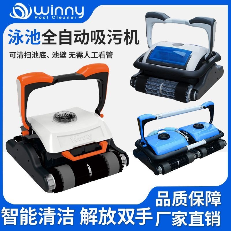 Genuine Winnie Cleaning Machine Swimming Pool Automatic Stain Absorber ...