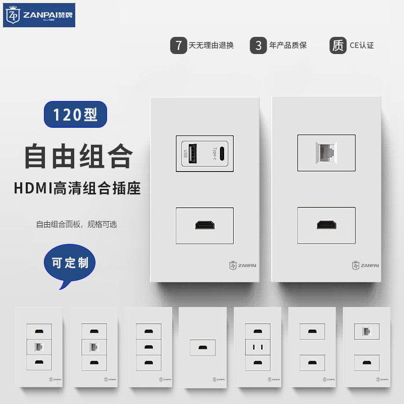 Zan Brand Wall Concealed 120 Type * 70HDMI In-Line Computer Multimedia ...