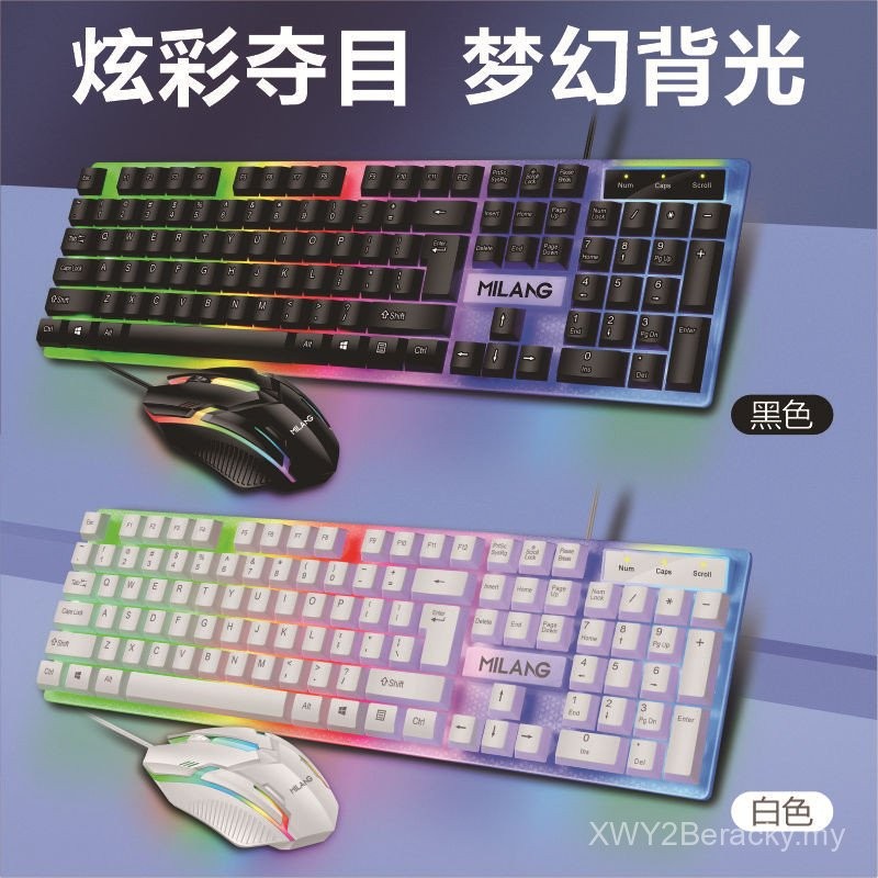 Mechanical Keyboard Gaming Keyboard Green Axis Keyboard 87-Key ...