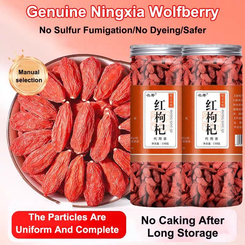 Wolfberry 150g bottled wolfberry wolfberry red wolfberry source ...
