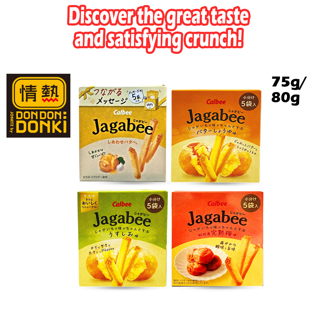 [DONKI] Calbee Jagabee Potato Sticks | Shopee Malaysia