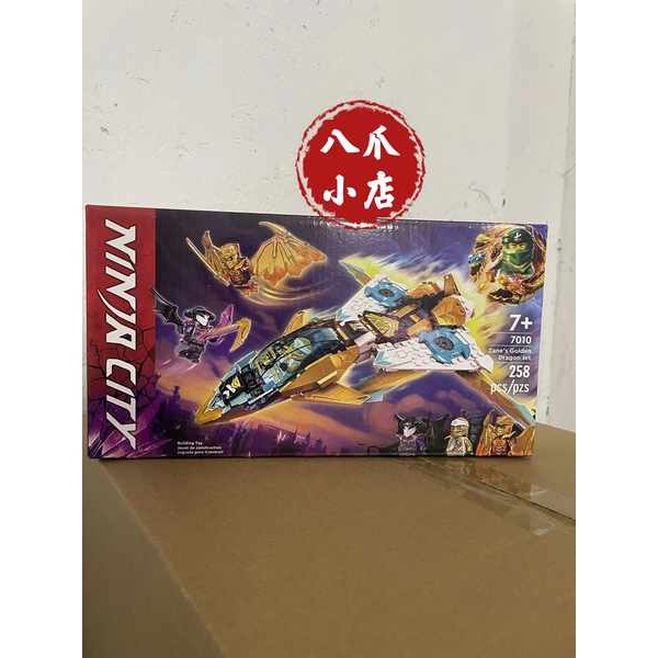 lego ninjago lego brick Chinese Building Blocks Phantom Ninja Series ...