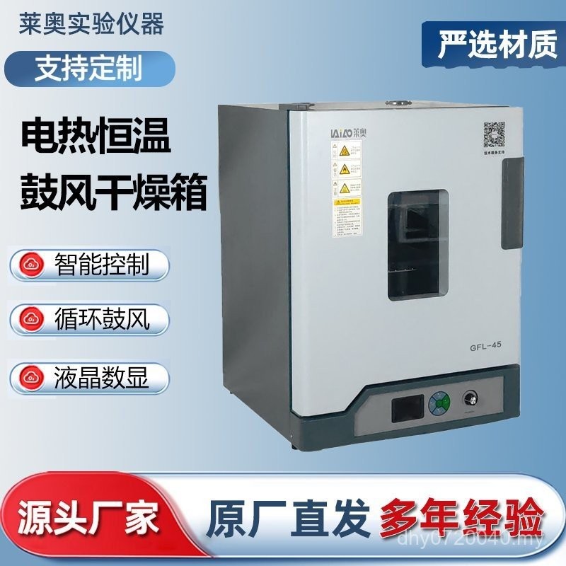 Oven Test Box Oven Industrial High Temperature Laboratory Constant ...