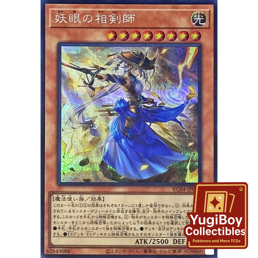 RC04-JP024 Sword Master of the Bewitching Iris Yugioh Yu-gi-oh Japanese | Shopee Malaysia