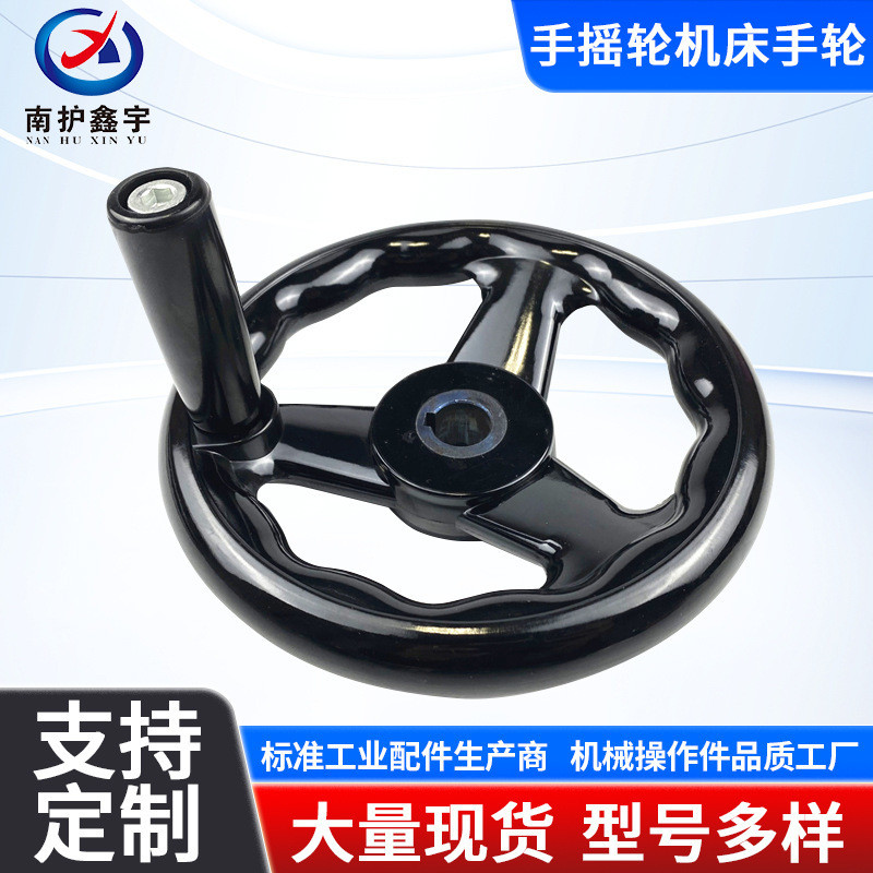 Hand Wheel Bakelite Round Wheel Edge Hand Wheel Three Reinforced Hand ...