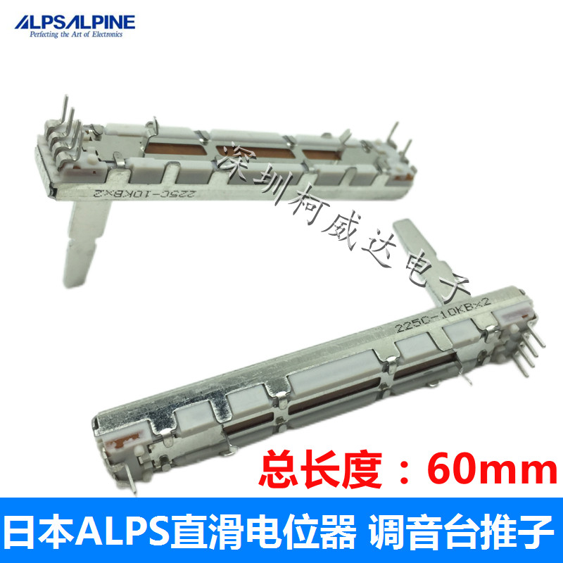 Original Pioneer DDJ-SB DDJSB2 SB3 DDJ-400 Vertical Pusher Volume ...