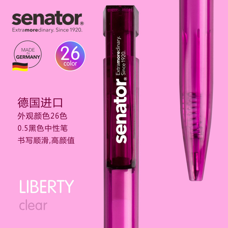 German senator Pen LIBERTY Transparent Press Imported Pen High-value ...