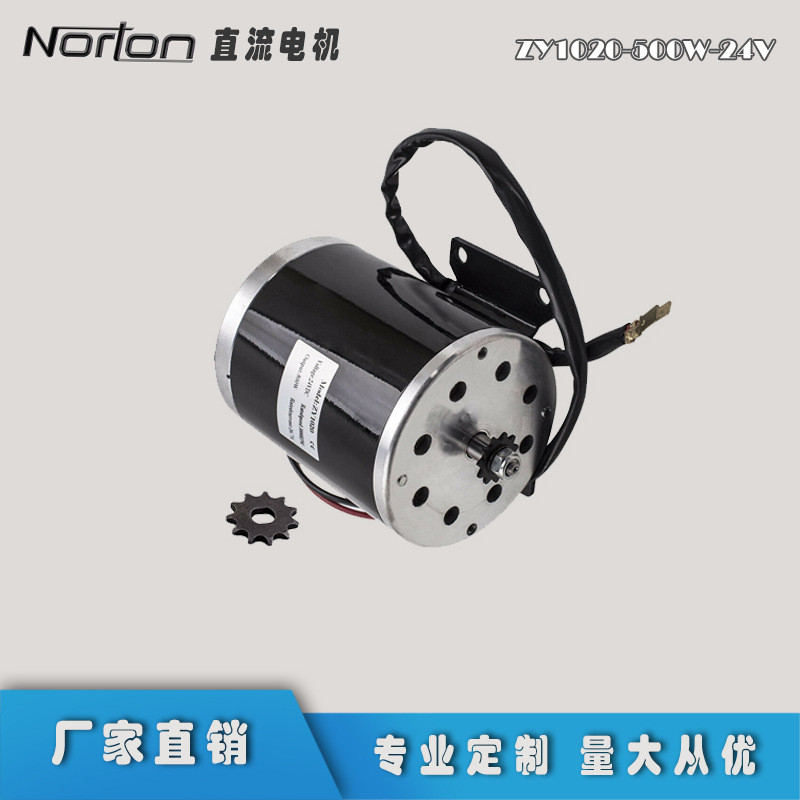 500W24V magnet kekal DC motor skuter motor berus | Shopee Malaysia