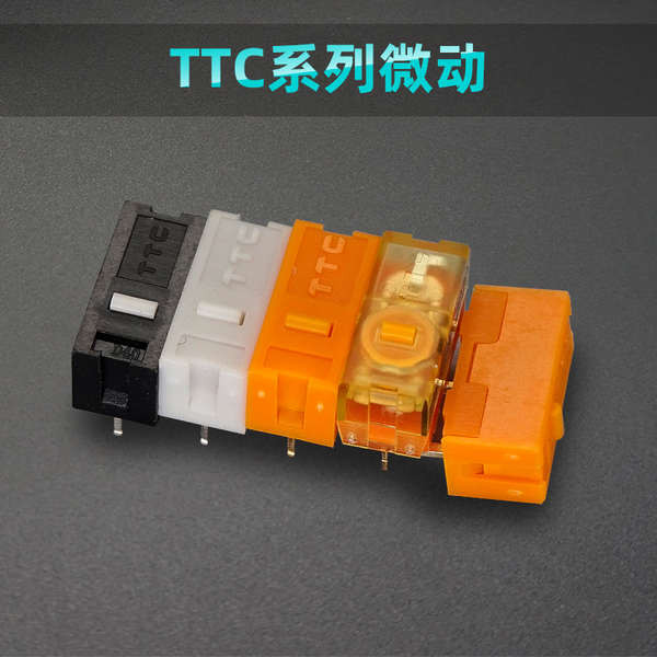 TTC Anti-dust Gold Micro-Action Mouse Micro-Action Switch Gold Dot ...