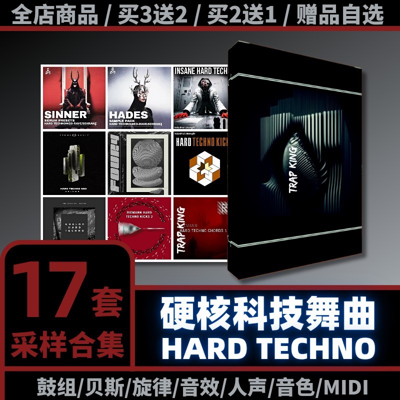 Simple Pack 🥁 FL Studio Sound Pack | Hard Techno Kick, Melody & Heavy ...