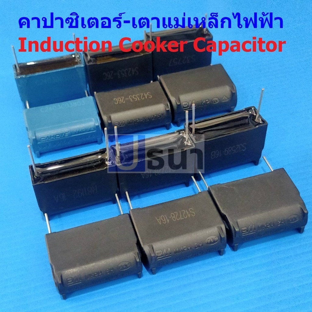 Capacitors High Voltage Induction Cookers MKPH Cooker Capacitor MKP-Cap ...